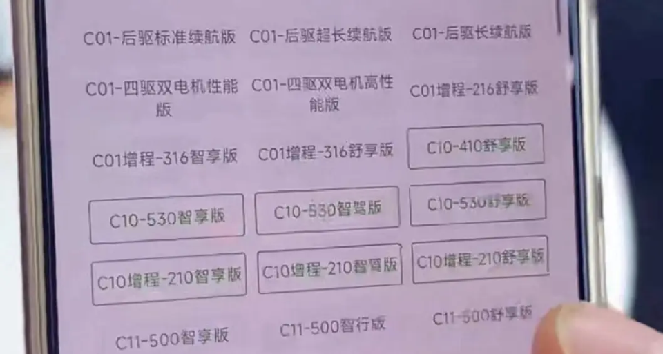 8295芯片+激光雷达上车，零跑C10配置曝光，或售11.98万起_搜狐汽车_搜狐网