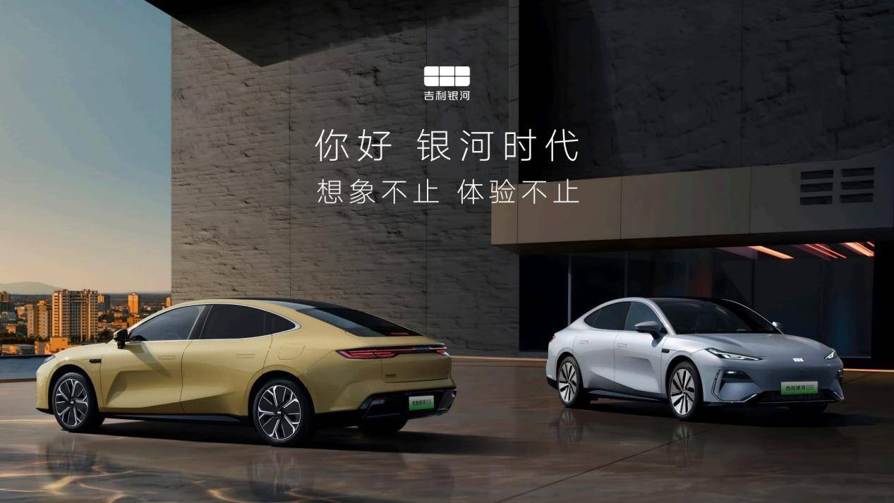 高价值豪华之作 800V性能好 400V配置全 吉利银河E8太诱人_搜狐汽车_搜狐网