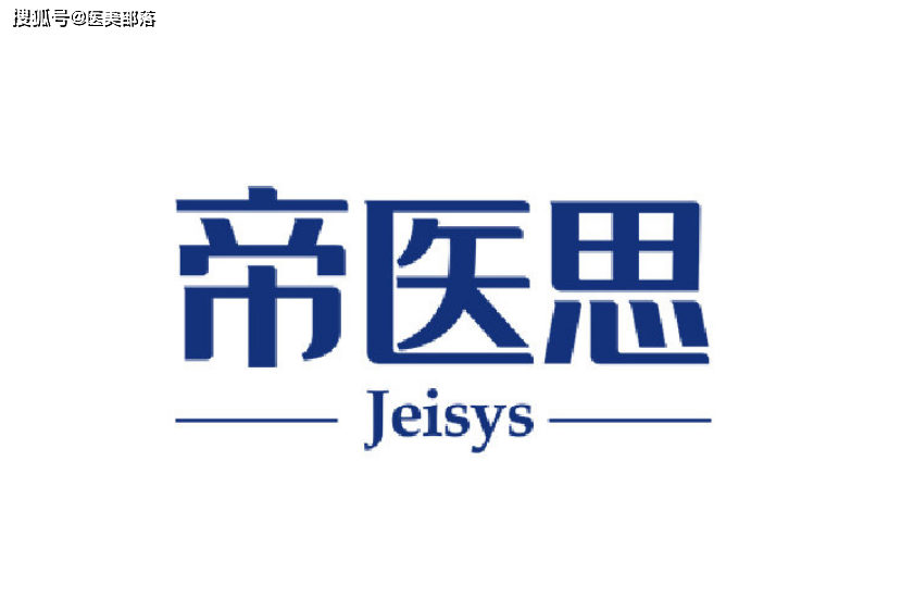 医美 | 帝医思：全能型「黄金射频微针」，引领微针射频「金标准」_INTRAcel_Jeisys_认证