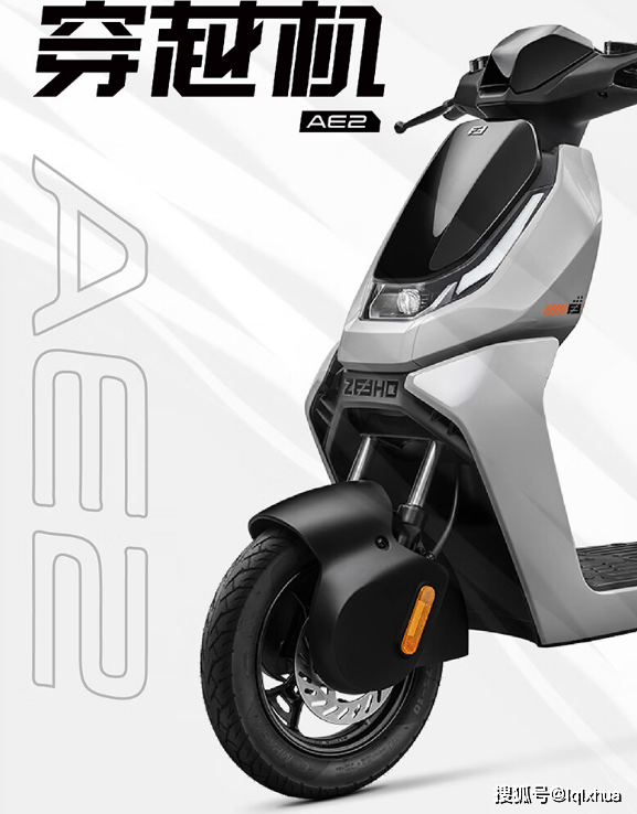 3999元起，极核AE2发布，电动自行车的天花板，时尚好看还很智能_搜狐汽车_搜狐网