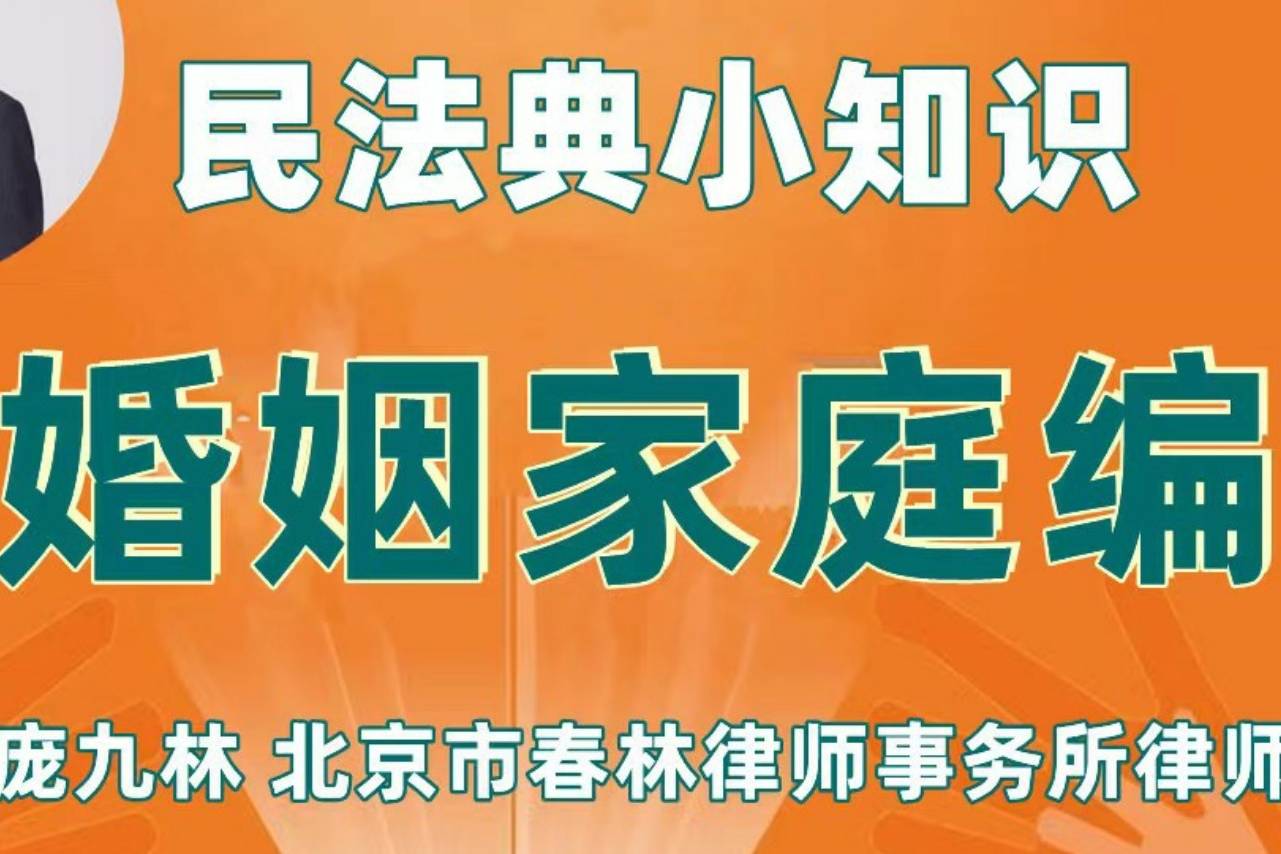 最高人民法院关于审理涉彩礼纠纷案件适用法律若干问题的规定给付习俗财物
