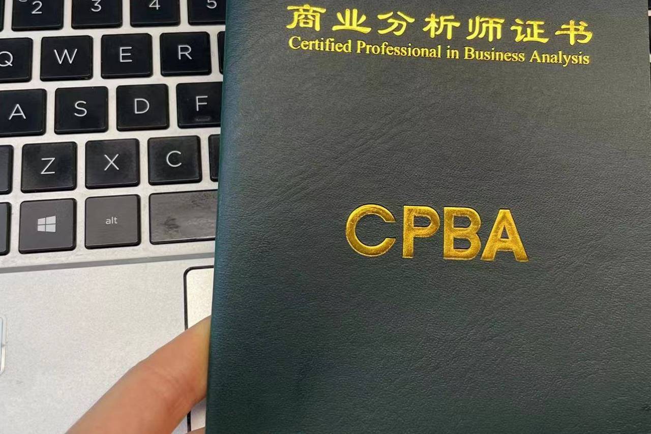 CFA与CPBA ESG证书哪个更值得考_考试_学完_能力