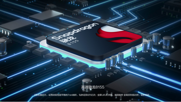 捷途旅行者的智能化怎么样？高通骁龙8155芯片+L2.5级智驾领先同级_搜狐汽车_搜狐网