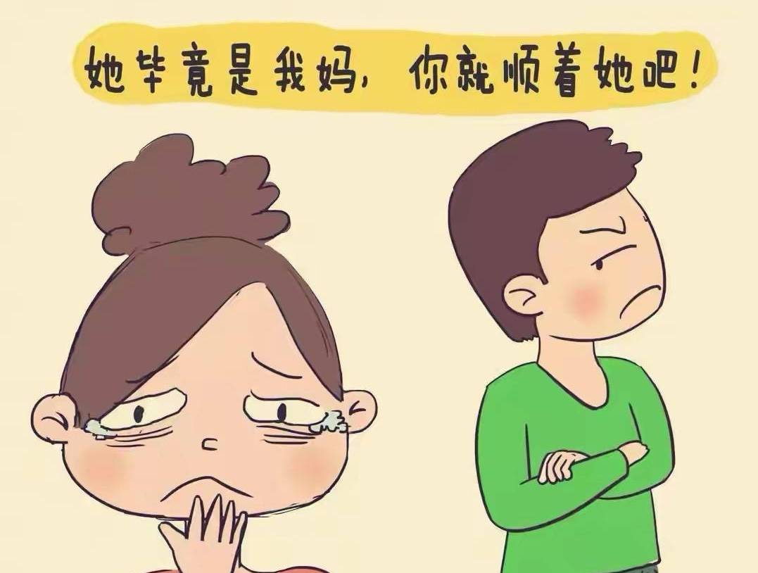生完孩子才发现老公是妈宝男!我该怎么办?2 后续前夫女儿男孩