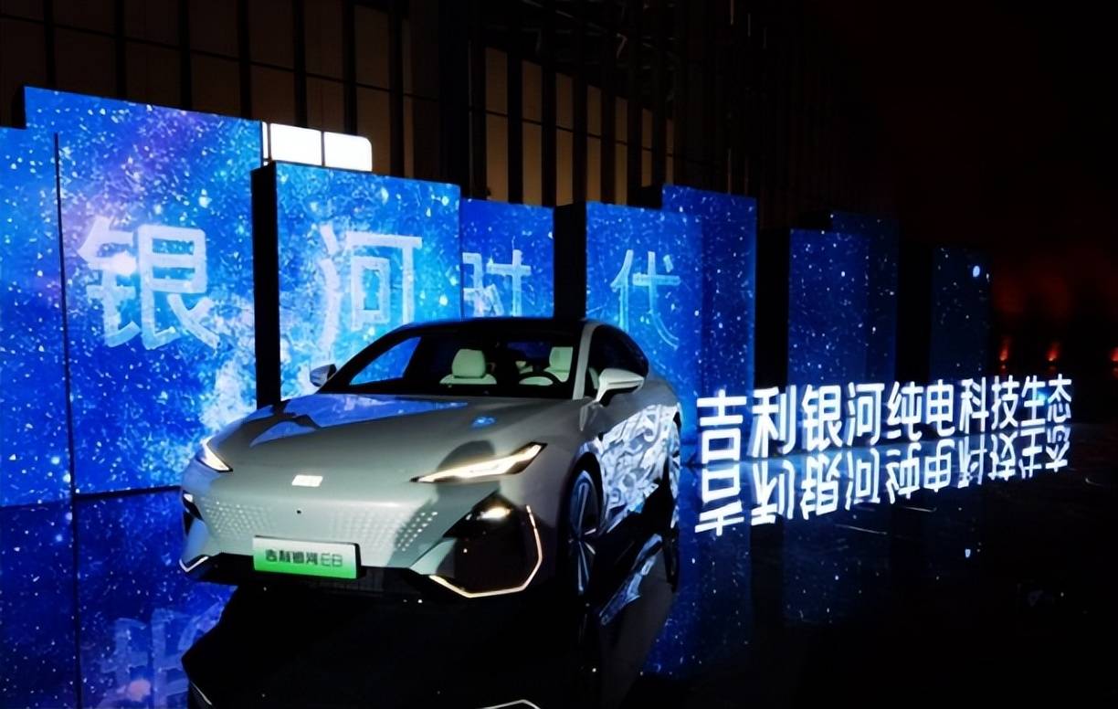 让俞敏洪都争着当首位车主,银河e8到底有什么魔力? 搜狐汽车 搜狐网