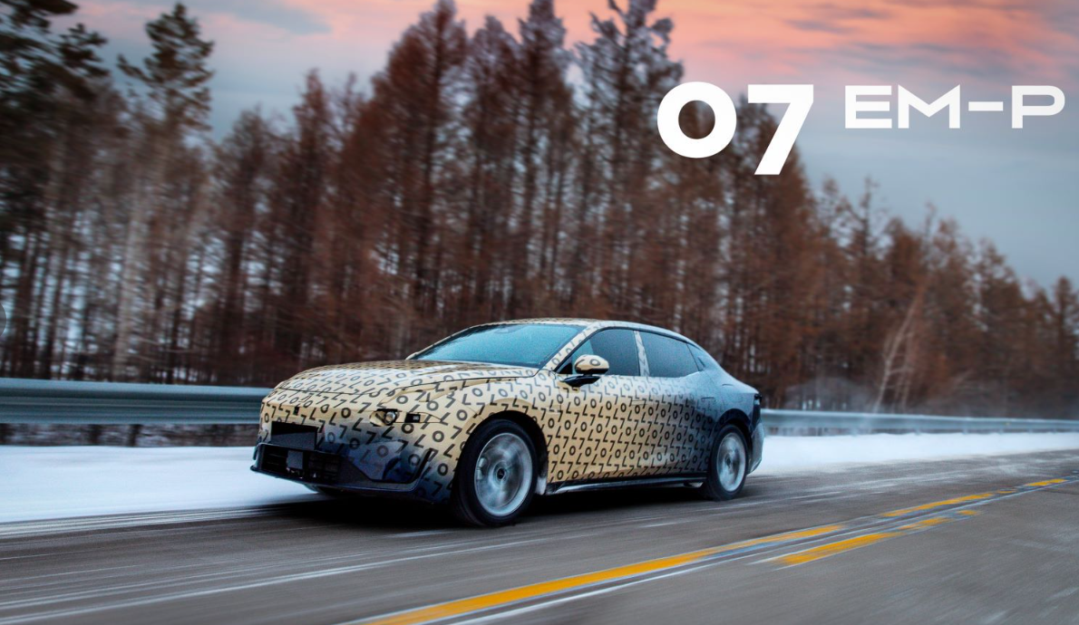 领克07 EM-P泄密照来袭，它的颜值怎么样？_搜狐汽车_搜狐网