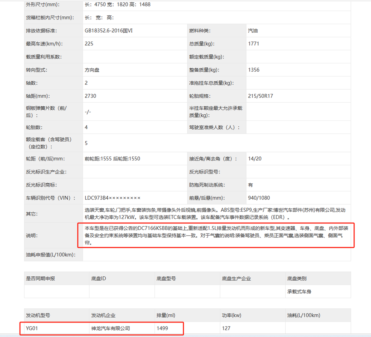 起售价或低于10万！新款标致408要来了，外观小改，搭1.5T动力_搜狐汽车_搜狐网
