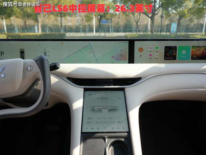 都是畅销电车，智己LS6、极氪001和小鹏G9，谁的实力更强？_搜狐汽车_搜狐网