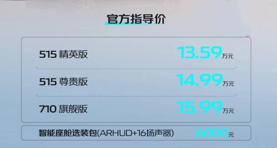 长安启源A07降价增续航，选515km还是710km？_搜狐汽车_搜狐网
