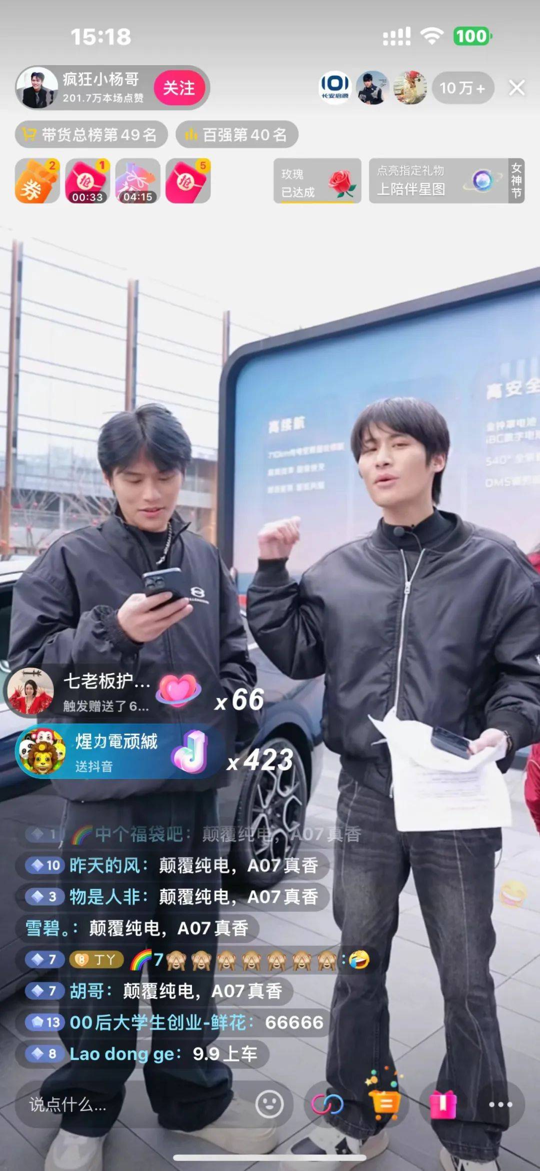 长安启源A07真香版上市，710km续航仅售15.99万_搜狐汽车_搜狐网