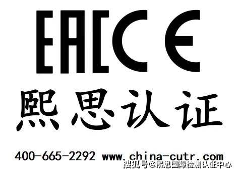 安全带E-mark认证-ECE R16认证_搜狐汽车_搜狐网