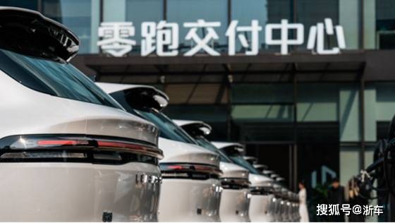 12.88万起，8295+激光雷达，零跑C10全面交付_搜狐汽车_搜狐网