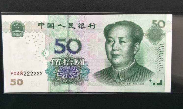 五十元人民币高清图-千图网