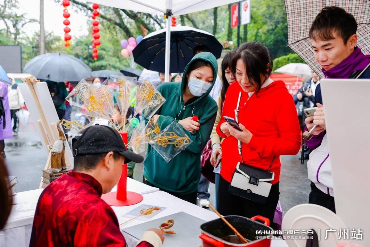 传祺新能源ES9贺岁版焕新上市，公益植树引领绿色低碳新出行_搜狐汽车_搜狐网