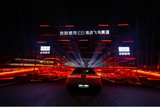 银河E8性能版交付，全域800V平台，3.49s零百、最美旗舰性能拉满_搜狐汽车_搜狐网