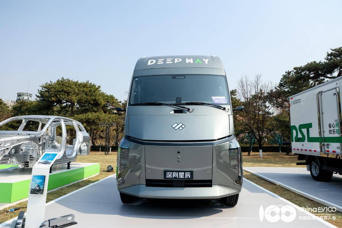 百人会上最“靓”的车，DeepWay深向深向全力以赴打造新能源智慧物流新引擎_搜狐汽车_搜狐网