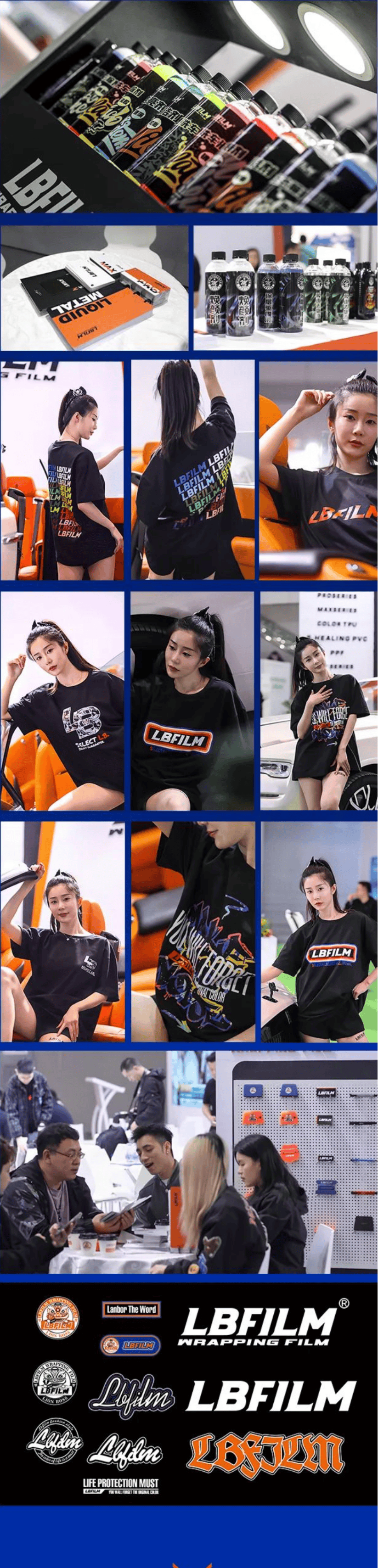 LBFILM九州展圆满落幕，TPU改色膜隆重上市【全国招商】_搜狐汽车_搜狐网