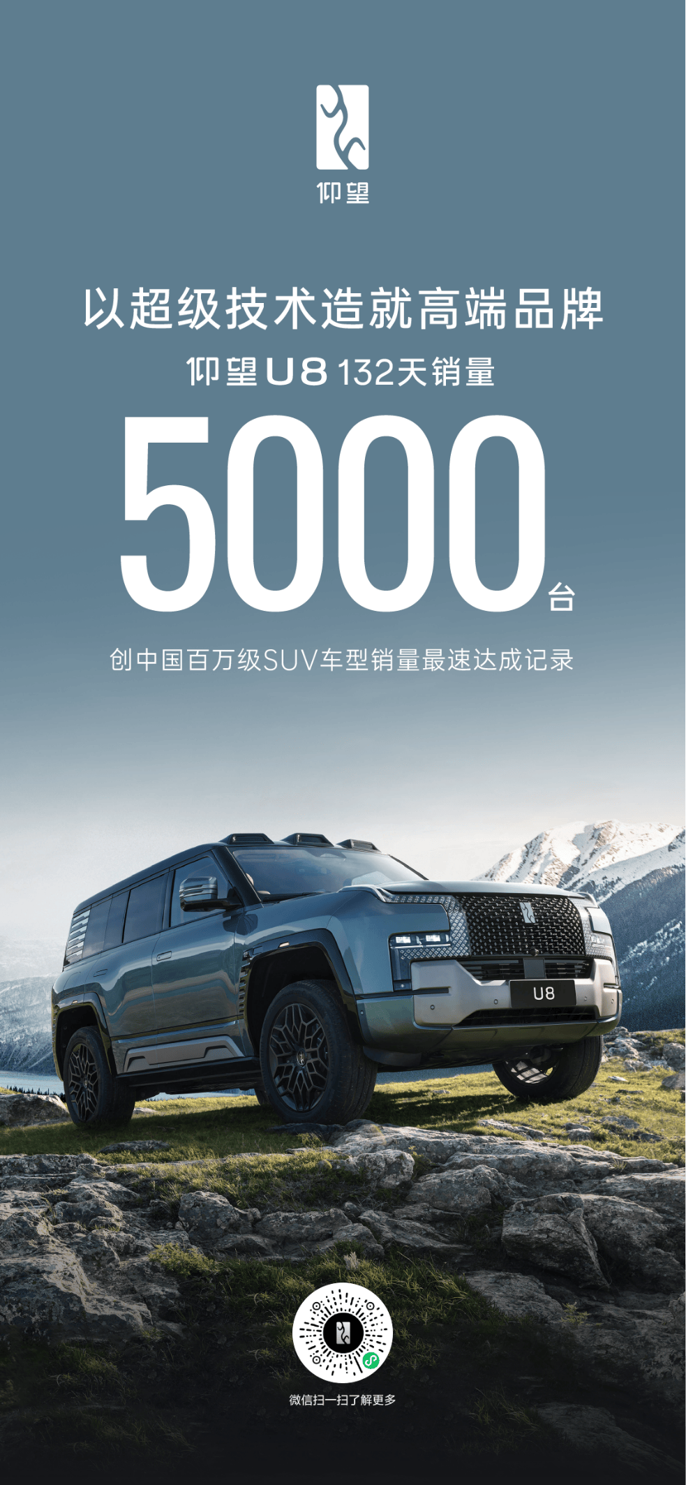 132天售出5000辆百万豪车 仰望的高端梦成了_搜狐汽车_搜狐网