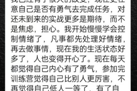 不自信，不敢当众讲话，紧张全身颤抖，上台紧张，敬酒紧张手抖，可以解决吗？_训练营_控制_公众