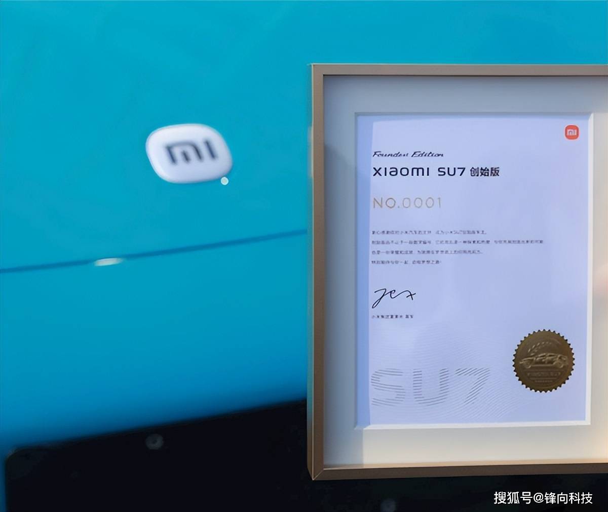 林斌是小米0002号车主，雷军却不是1号车主，他有另其人_搜狐汽车_搜狐网