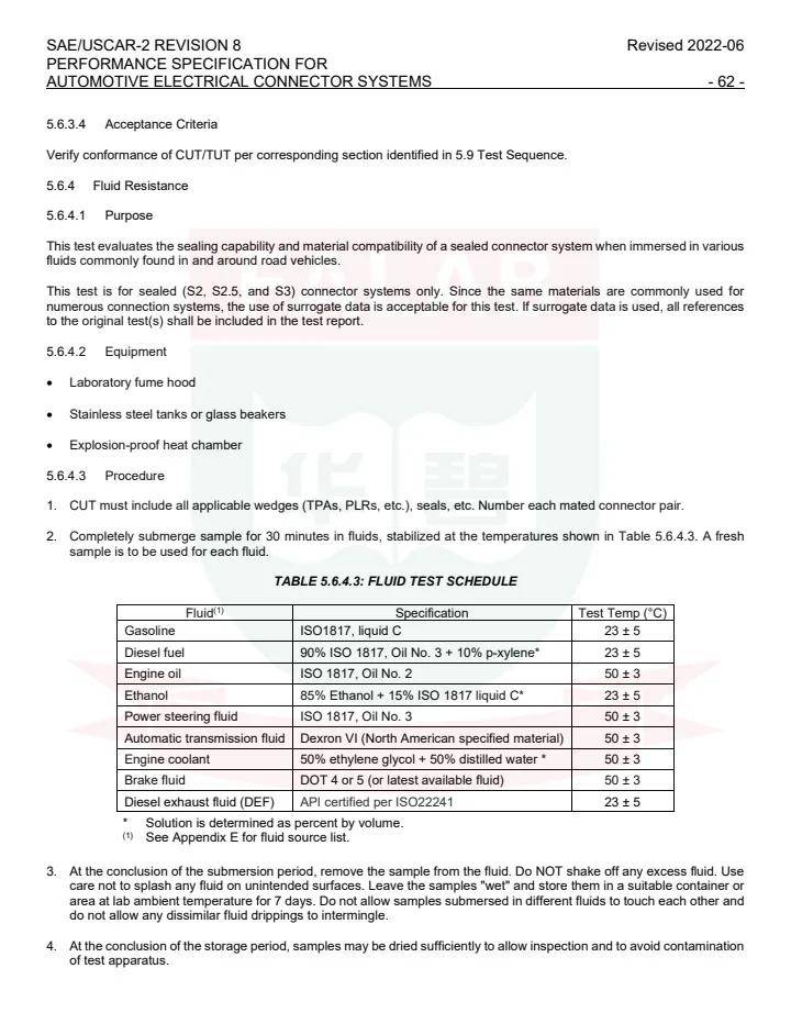 连接器测试 SAE USCAR-2 (Rev 8)2022汽车电连接器系统性能规范_搜狐汽车_搜狐网