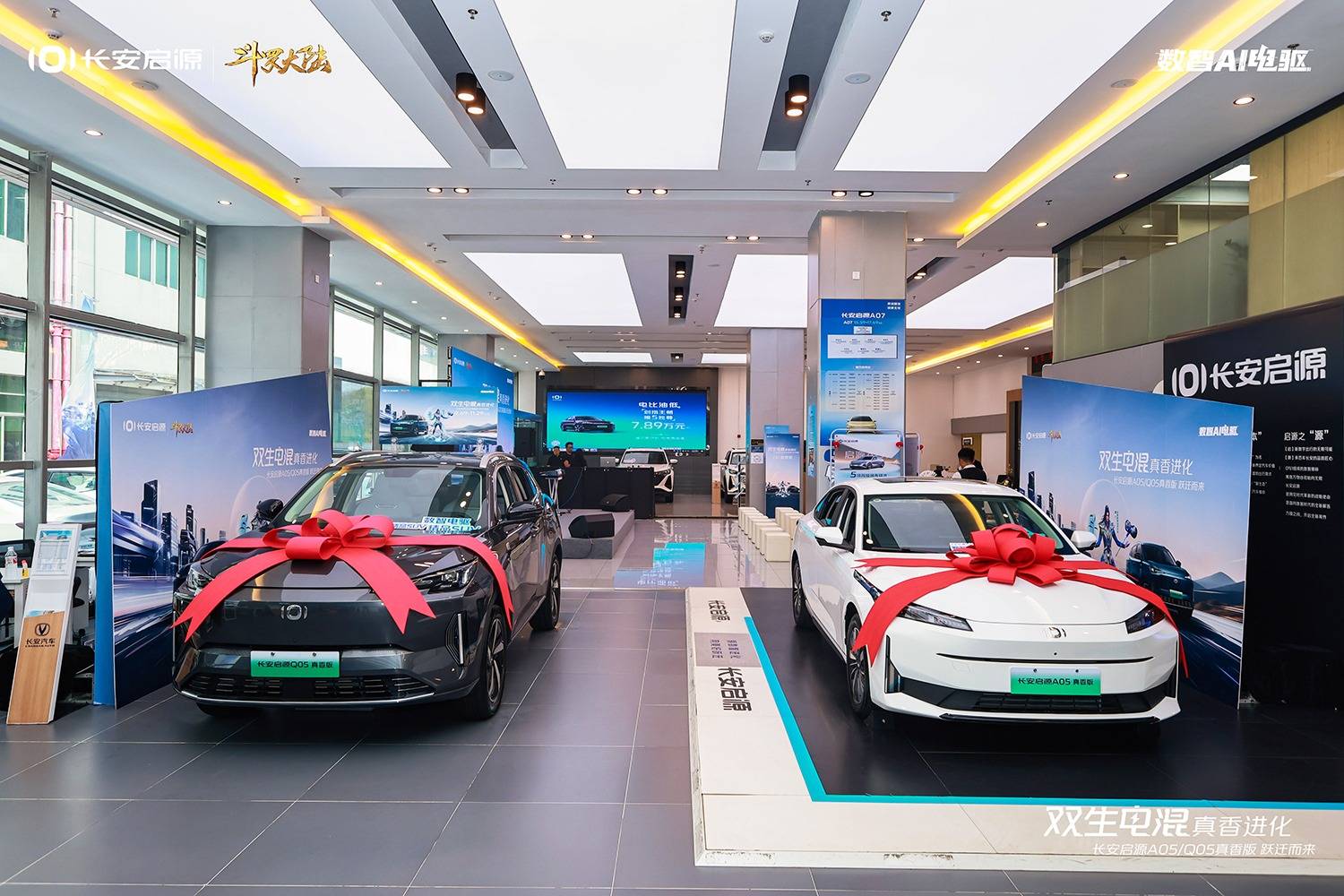 双生电混真香进化 长安启源A05/Q05真香版深圳上市_搜狐汽车_搜狐网
