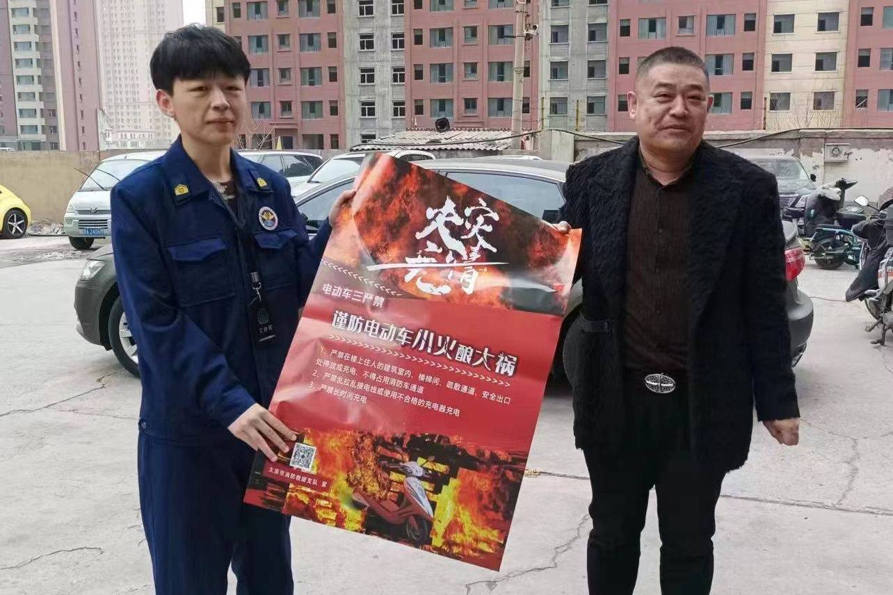 晋源区义井街道：拧紧“安全阀” 织密“防护网”_自行车_整治_辖区