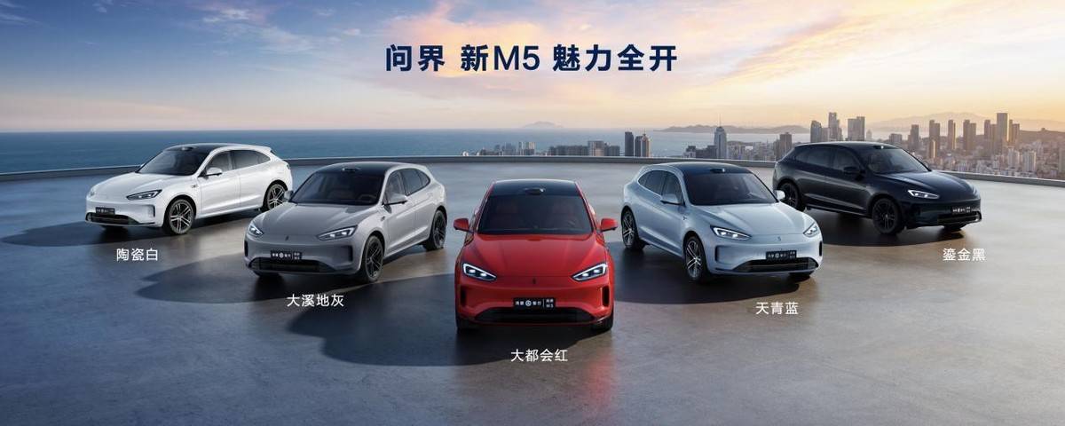 问界新M5热度引爆全网，全系标配HUAWEI ADS2.0_搜狐汽车_搜狐网