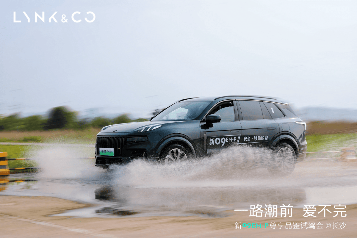 领克中大型旗舰SUV新09EM-P品鉴试驾会长沙站成功举行！_搜狐汽车_搜狐网