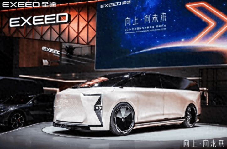 星途E08概念车以“超界空间”开启崭新未来 风之美学2.0圈粉全球_搜狐汽车_搜狐网