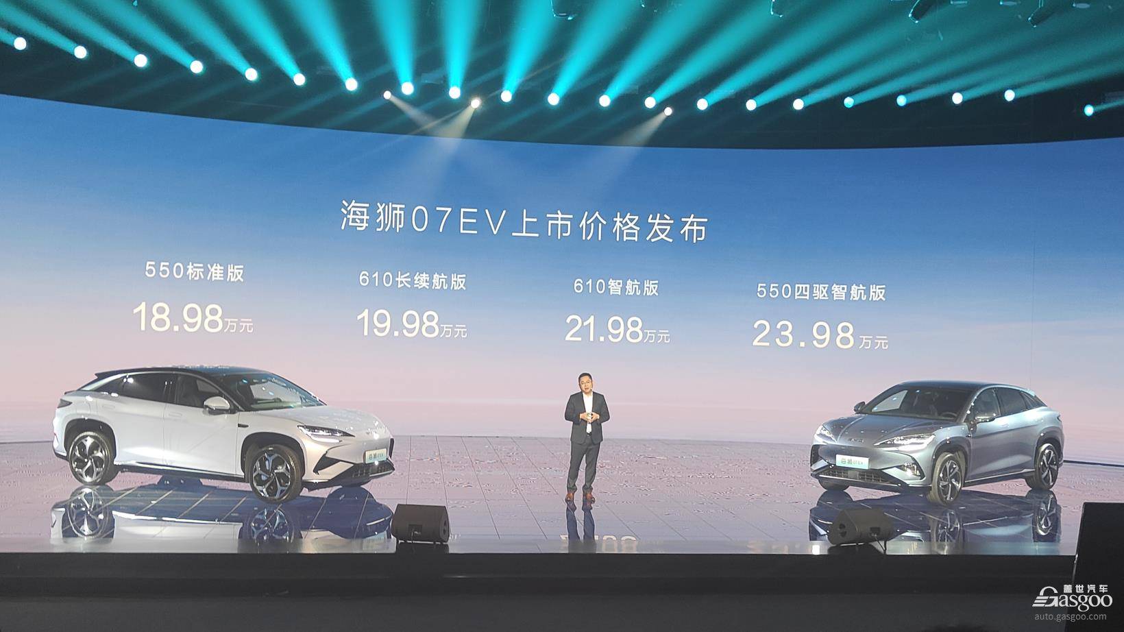 比亚迪发布e平台3.0 Evo，首车海狮07EV上市，18.98万元起售_搜狐汽车_搜狐网