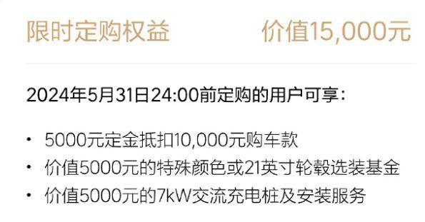理想 L6 首销期内定单超过 41000 台，购车权益更新_搜狐汽车_搜狐网