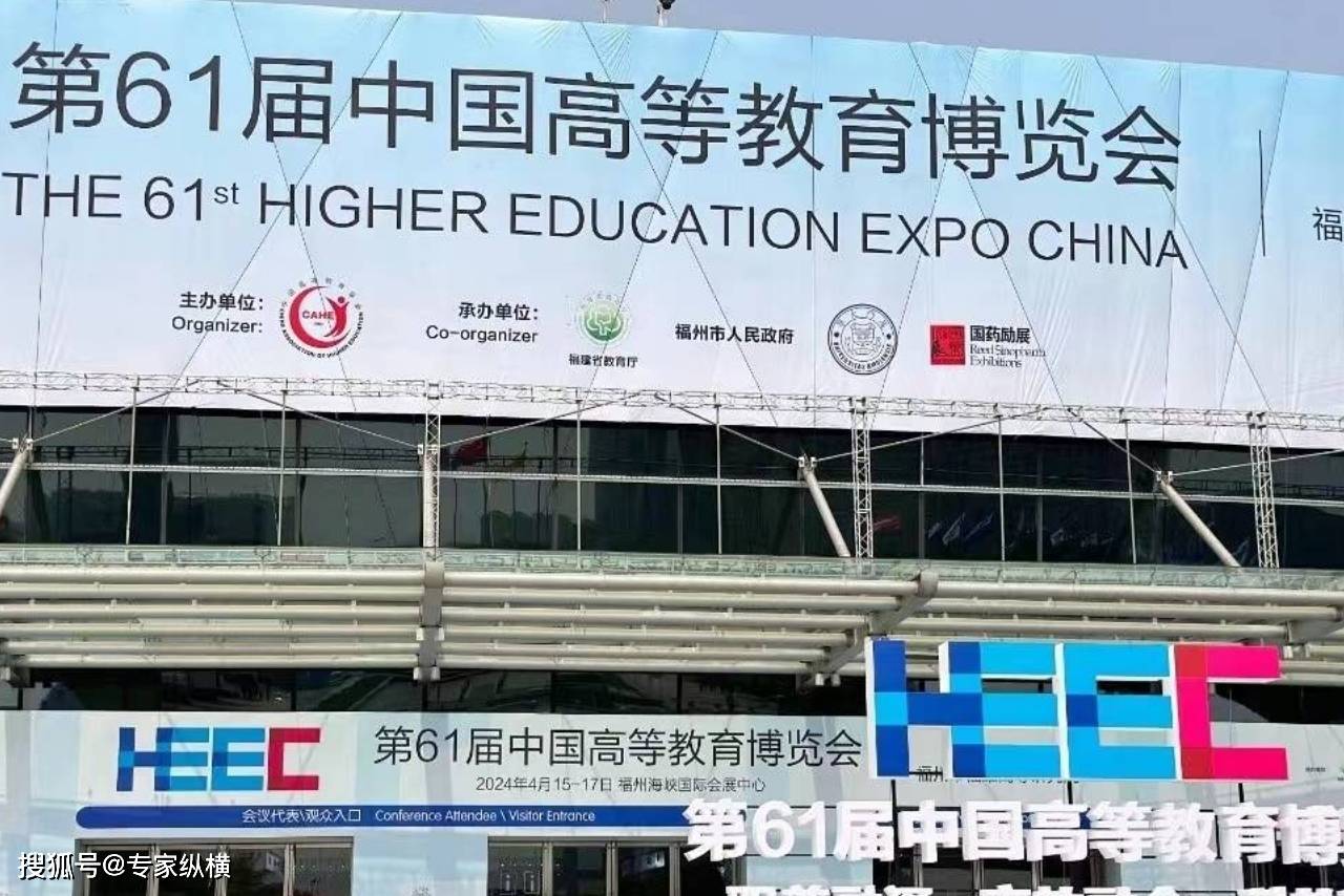 聚焦高教：湘立仪器精彩亮相第61届HEEC_产品_离心机_技术