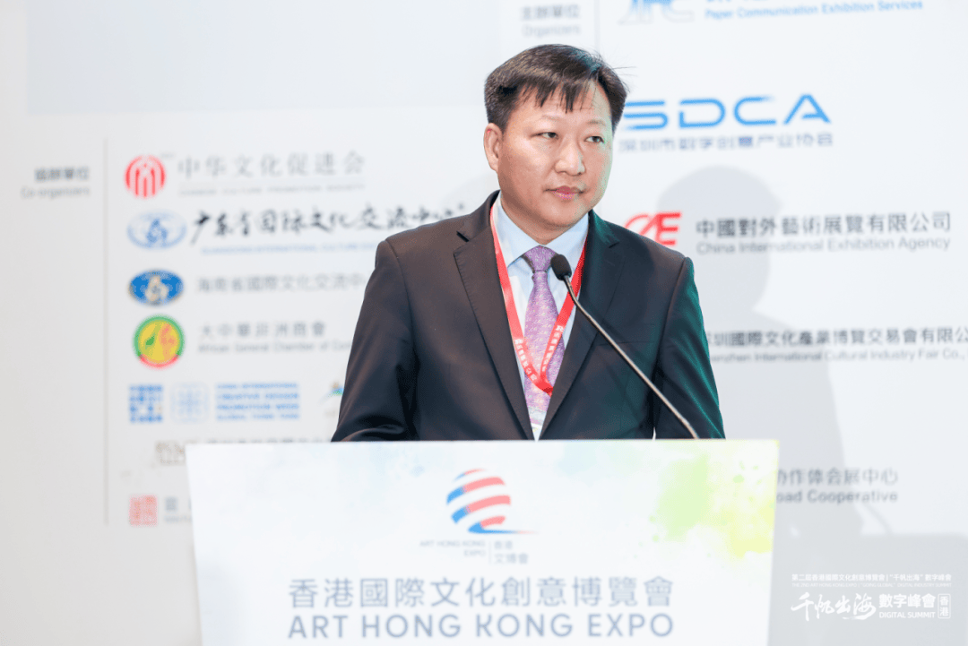 现场直击！2024“千帆出海”数字峰会之数字技术论坛成功举办 | DVBCN