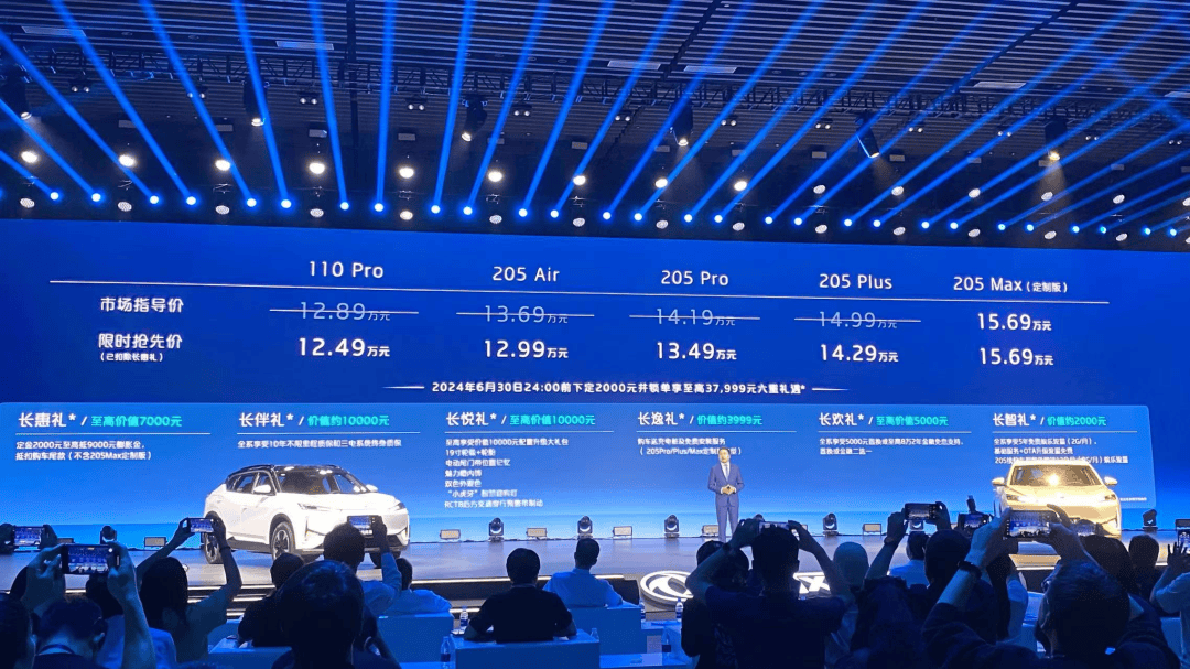 12.49万元起，东风风神L7上市，续航、油耗是亮点_搜狐汽车_搜狐网