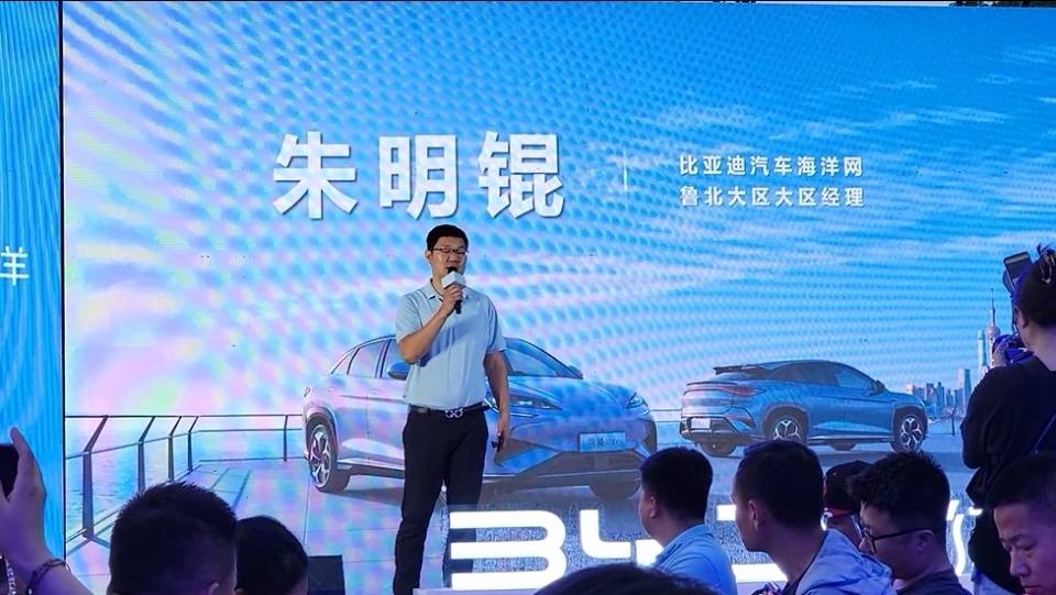 智美新狮 海狮07EV上市品鉴会·济南站 圆满收官_搜狐汽车_搜狐网