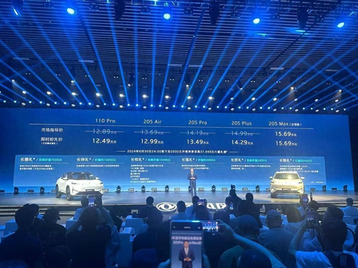 百公里馈电油耗3.8L，东风风神L7售价12.89万元起_搜狐汽车_搜狐网