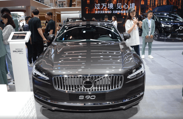 40万起售？新款沃尔沃S90将上市：弥勒循环发动机，油耗直线下降_搜狐汽车_搜狐网