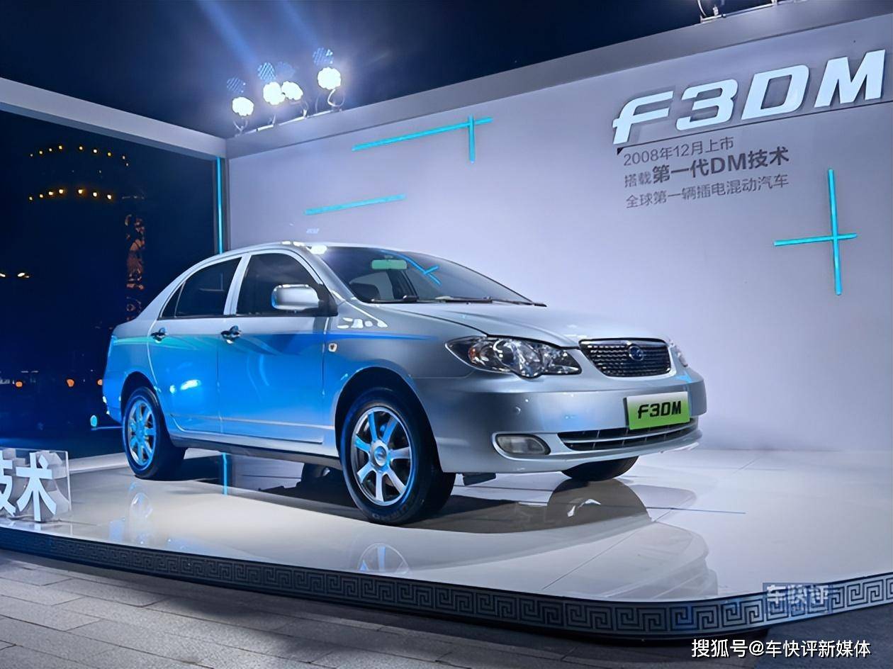 比亚迪第五代DM技术的发布，对国内车市将会产生怎样的影响？_搜狐汽车_搜狐网