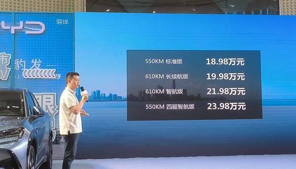 狮力豹发 海狮07EV & 海豹06 DM-i郑州上市_搜狐汽车_搜狐网