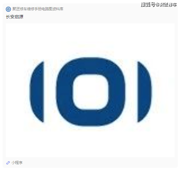 风光E380 长安启源A05 A06 A07 Q05维修手册电路图2024_搜狐汽车_搜狐网