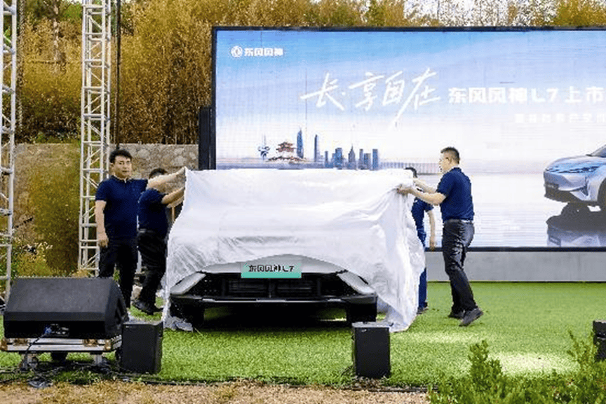 媒体实测综合续航2054km，东风风神L7上市，打造超长续航智混SUV_搜狐汽车_搜狐网