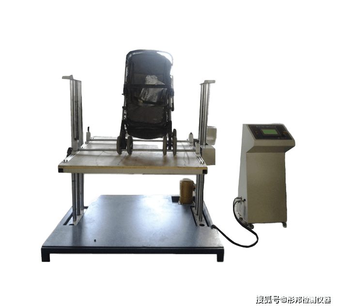 婴儿车动态耐久性测试仪 GB14748，EN1888，ASTM F833-13b等_搜狐汽车_搜狐网