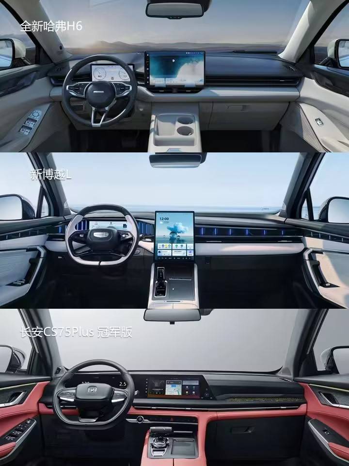 国产SUV博越L、新哈弗H6、CS75P冠军版，谁领风骚？_搜狐汽车_搜狐网