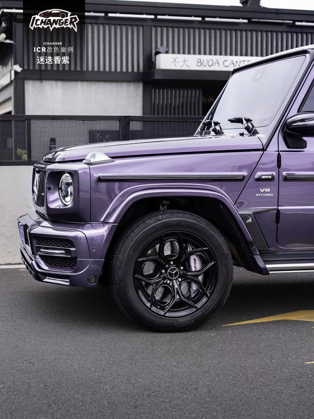 【ICR】奔驰G63迷迭香紫改色膜,神秘又充满活力_搜狐汽车_搜狐网