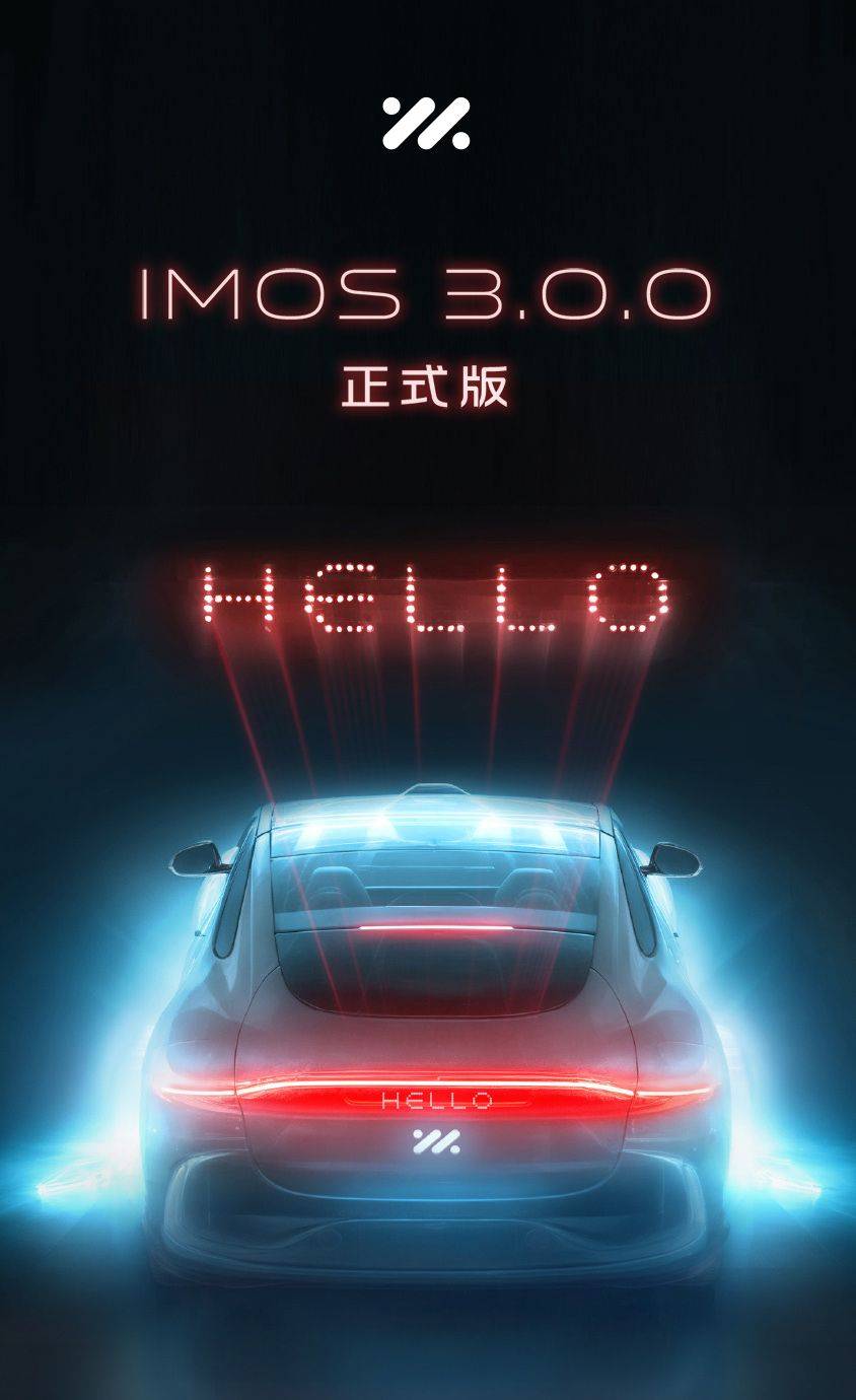 智己L6推送IMOS 3.0.0正式版，超百项优化更新_搜狐汽车_搜狐网