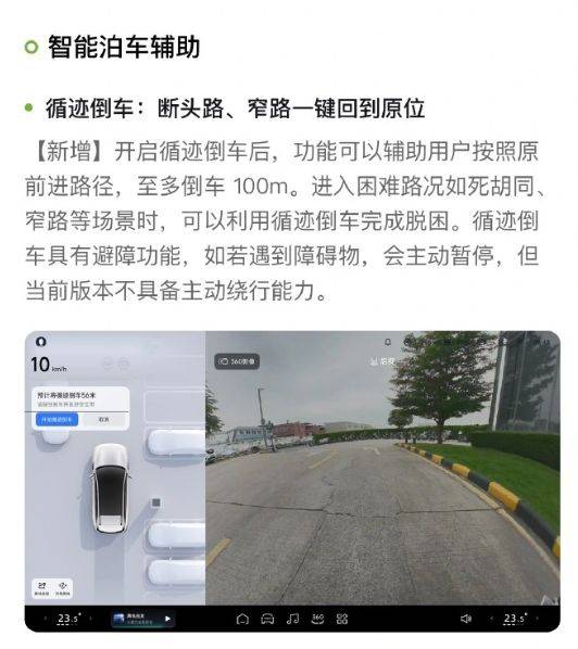 小鹏XNGP全国公测开启，XOS 5.2.0引领智能驾驶新纪元_搜狐汽车_搜狐网