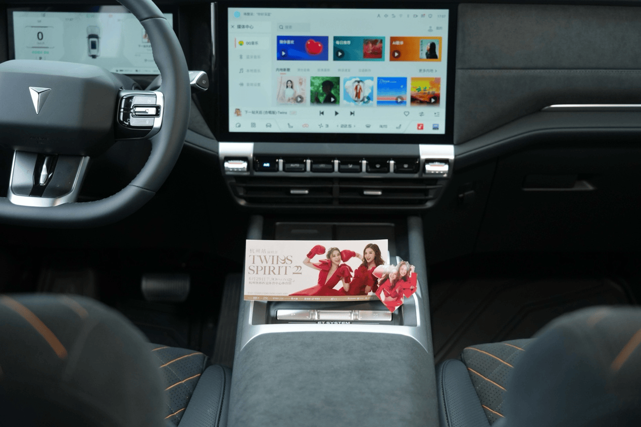 Twins开唱，深蓝G318限定与粉丝共绘难忘夜晚_搜狐汽车_搜狐网