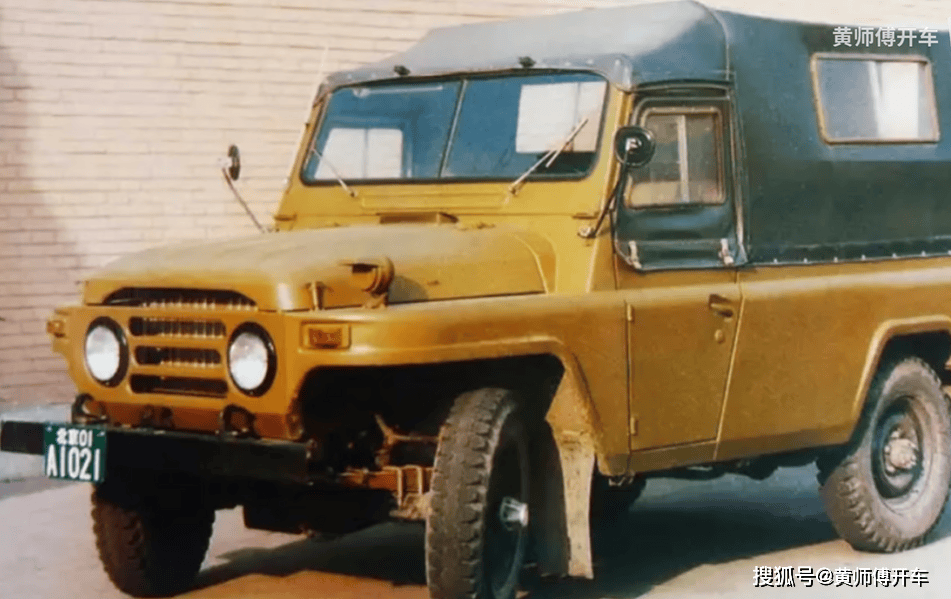 BJ212发展简史（上）：爷爷的青春，现在还精彩吗？_搜狐汽车_搜狐网