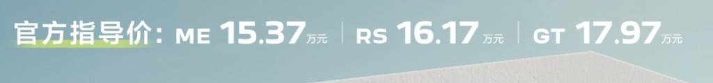 售价15.37万起，2025款标致408X上市，搭载1.6T发动机_搜狐汽车_搜狐网